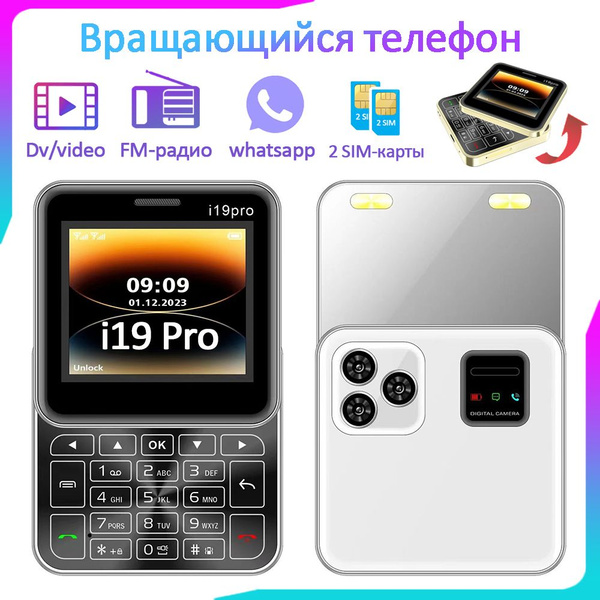 Смартфон i19pro - купить по выгодной цене в интернет-магазине OZON ...