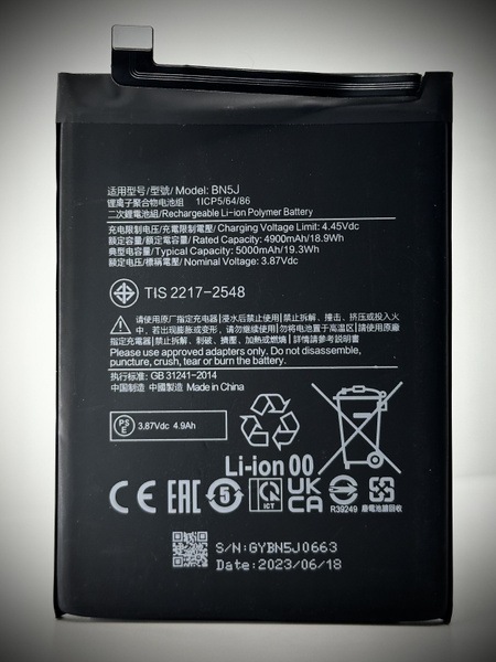 Аккумулятор для Redmi Note 12 5G / Poco X5 5G ( BN5J ) - купить с ...