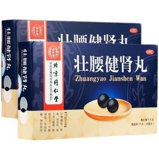 Чжуан Яо Цзянь Шэнь Вань Zhuang Yao Jian Shen Wan (ТКМ) - купить с ...