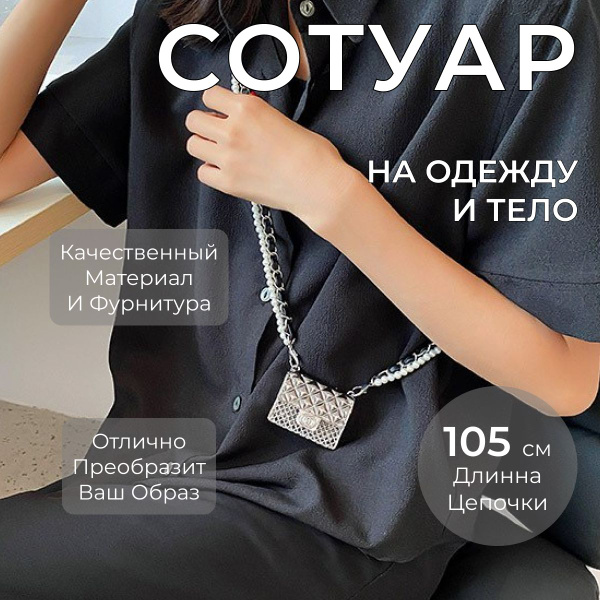 ALTIDA Бусы - купить с доставкой по выгодным ценам в интернет-магазине ...