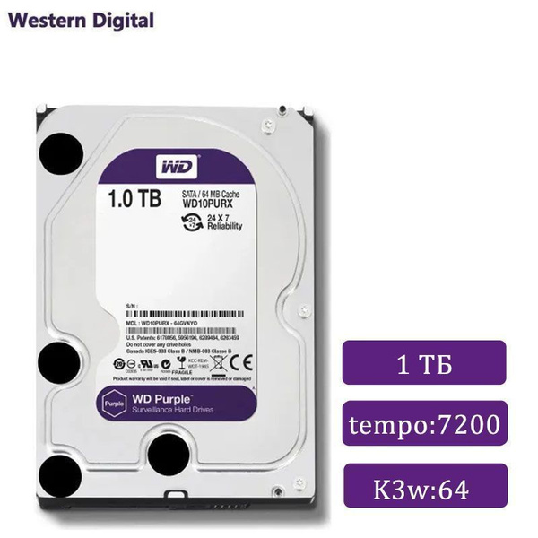 1 ТБ Внутренний жесткий диск Western Digital Purple (WD10PURX ...