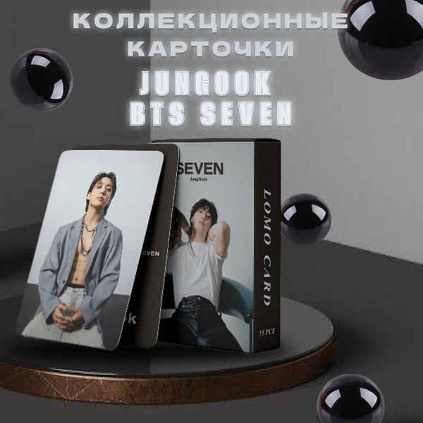 Карточки БТС Карты BTS Кпоп Чонгук SEVEN - купить с доставкой по ...