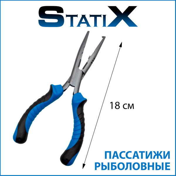 Пассатижи рыболовные StatiX 18 см купить c доставкой на OZON по низкой цене (1564924805)