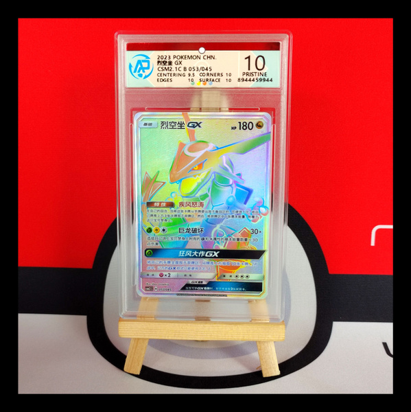 оригинальные карточки Покемон CHN. Rayquaza GX Rainbow 177 053/045 RPA 10 Эквивалентно PSA 10 ...