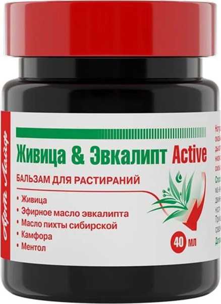 Арт Лайф Бальзам для растирания Живица-Эвкалипт Помощь при кашле ...