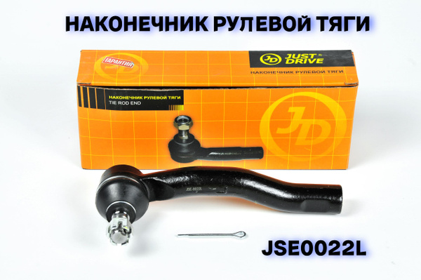 Наконечник рулевой левый для Geely Emgrand, Lifan Solano, Toyota ...