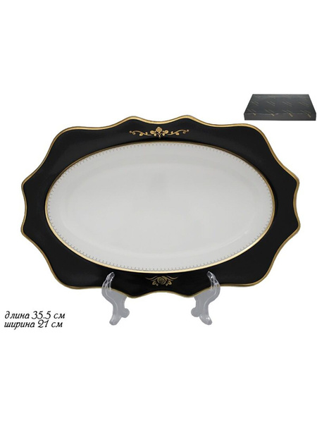 Блюдо Lenardi, Фарфор, диаметр35.5 см купить по низкой цене с доставкой в интернет-магазине OZON ...