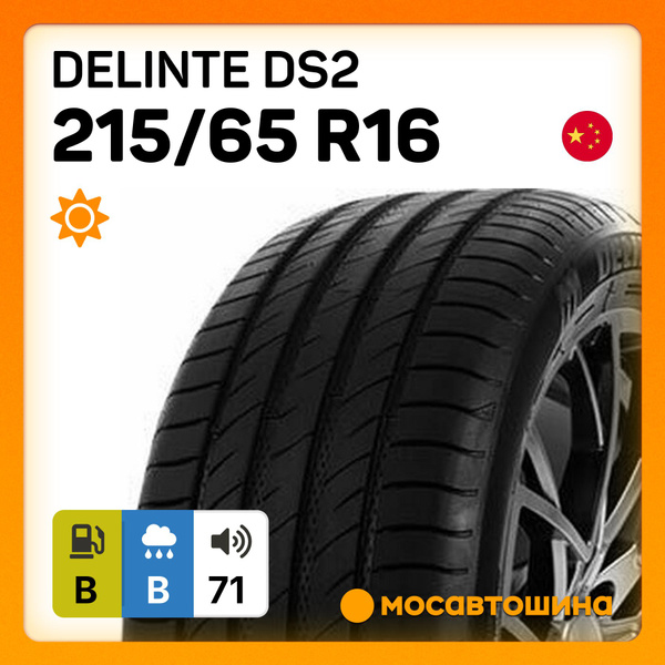 Шины для легковых автомобилей Delinte 215/65 16 Лето Нешипованные - купить в интернет-магазине ...