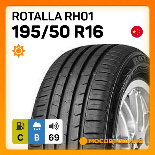 ROTALLA RH01 Шины летние 195/50 R16 84V 1232897 (1508702358)