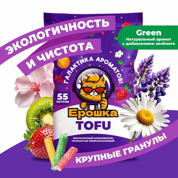 Ерошка Наполнитель Соевый, Растительный Комкующийся Без отдушки 20000г ...
