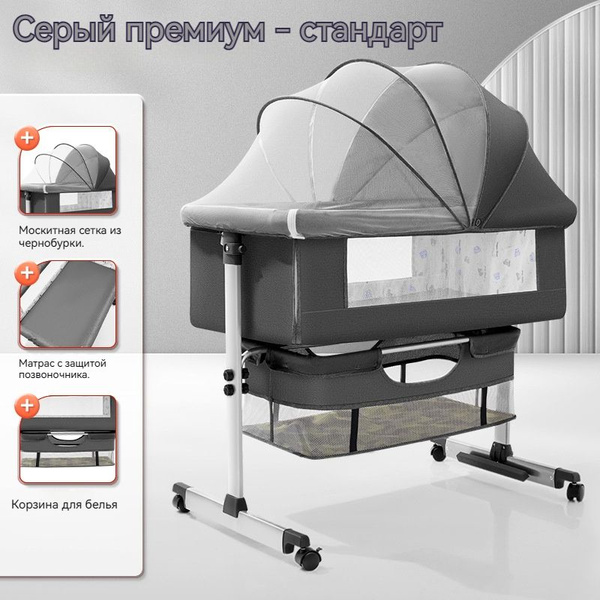 Кроватка для новорожденных ,68х92х95см - купить с доставкой по выгодным ...