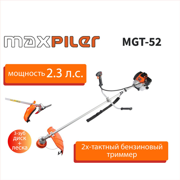 Бензотриммер MGT-52 (2,3л.с, 52см, компл.: 3-зуб диск + леска) MAXPILER ...