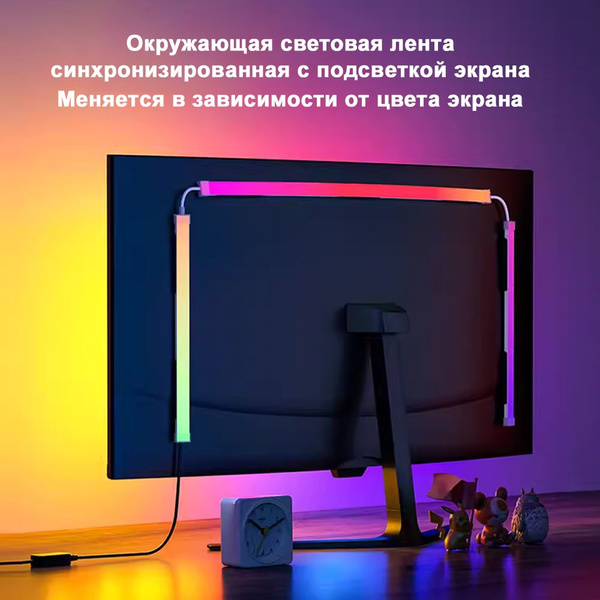 Светодиодная лента для 32-дюймового компьютерного монитора - купить по ...