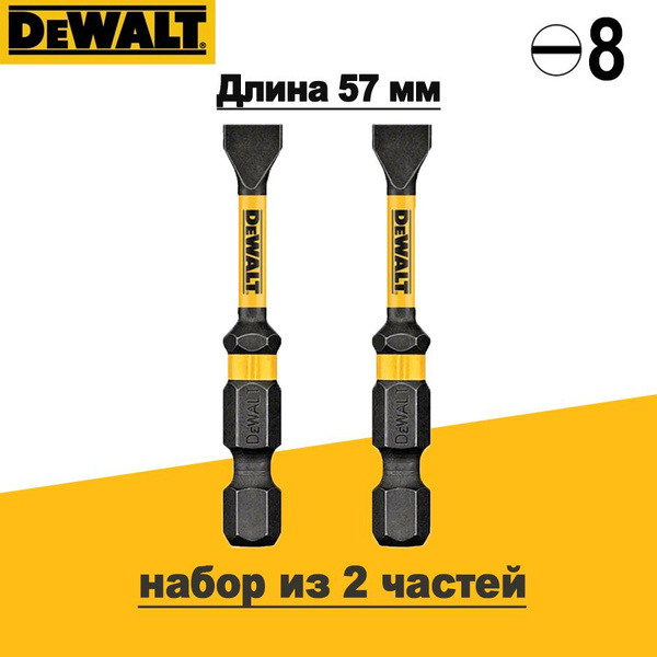 DEWALT Набор бит для шуруповёрта магнитные, Биты торсионные ударные ...