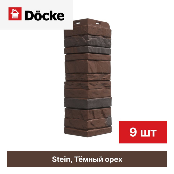 Наружный угол для фасадных панелей Docke Stein, Тёмный орех / 9 шт. - купить с доставкой по ...