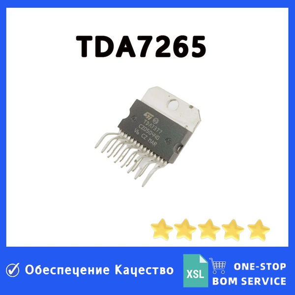 TDA7265 Стерео аудио усилитель мощности 2х25Вт, корпус Multiwatt-11, 1 ...