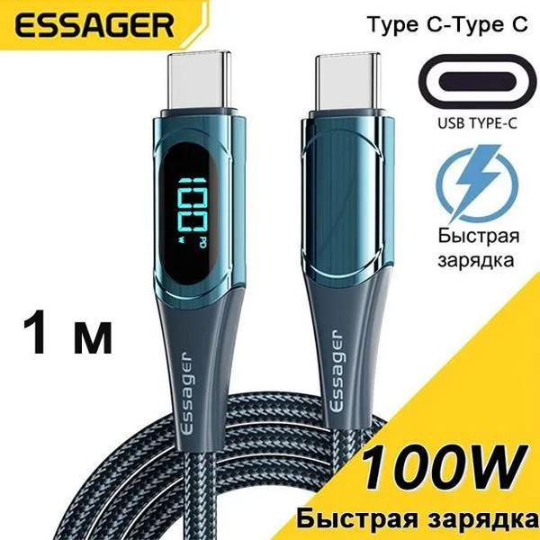 Кабель зарядки Essager C Type C на Type C Шнур для ноутбука планшета