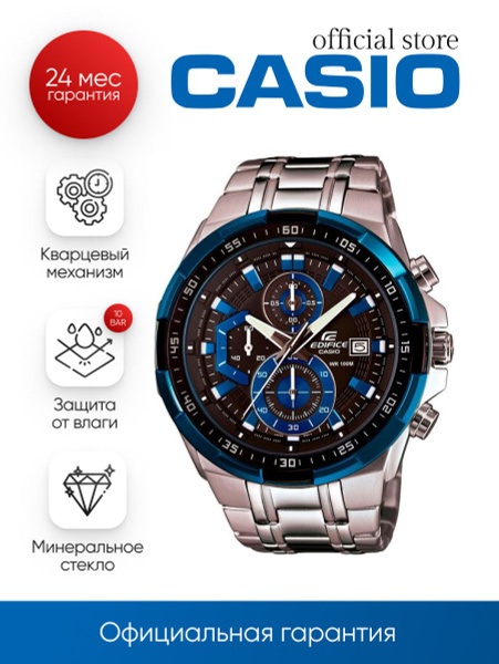 Японские кварцевые часы Casio Edifice EFR-539D-1A2 на стальном браслете ...