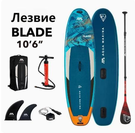 Aqua Marina Доска для серфинга - купить с доставкой по выгодным ценам в ...