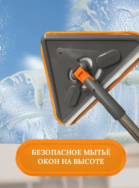 Стеклоочиститель, 1 шт купить по выгодным ценам в интернет-магазине ...
