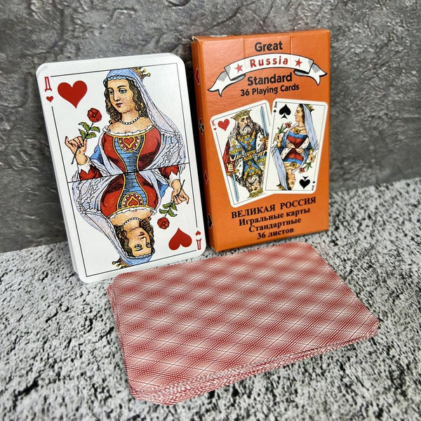 Игральные карты Русский стандарт , Piatnik , 36 листов - купить с доставкой по выгодным ценам в ...