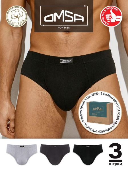 Трусы слипы Omsa Cotton, 3 шт купить на OZON по низкой цене (348470110)