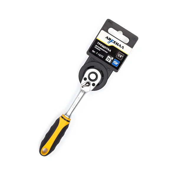 Трещотка 1/4'' 72 зуба Арсенал Т-14/72 - купить с доставкой по выгодным ...