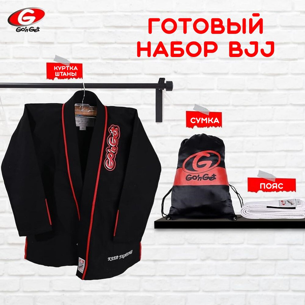 Кимоно Go'n Get - купить с доставкой по выгодным ценам в интернет ...