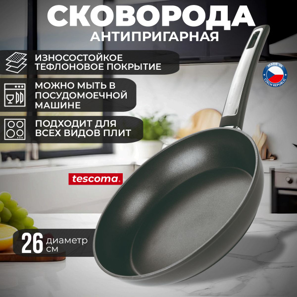 Сковорода Tescoma 6020, 26 см - купить по выгодным ценам в интернет ...