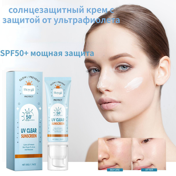 Освежающий Солнцезащитный Крем Против УФ Излучения SPF50+ 40г - купить ...