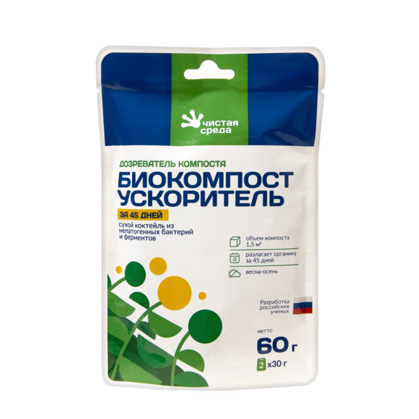 Характеристики Биоактиватор для ускорения компостирования "Биокомпост ...