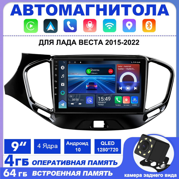 EBILAEN Устройство головное диагональ: 9", Штатное место, 4ГБ/64ГБ2 DIN ...