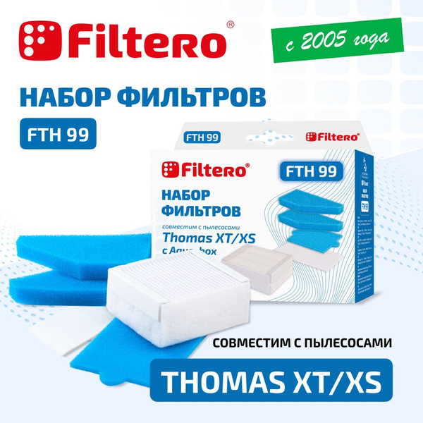 Набор фильтров Filtero FTH 99 для пылесосов THOMAS XT, XS, Drybox ...