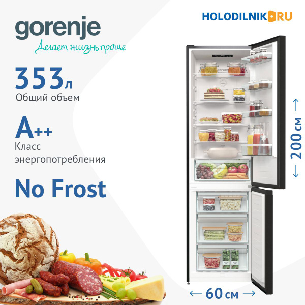Холодильник Gorenje NRK6202EBXL4, черный - купить по доступной цене в ...