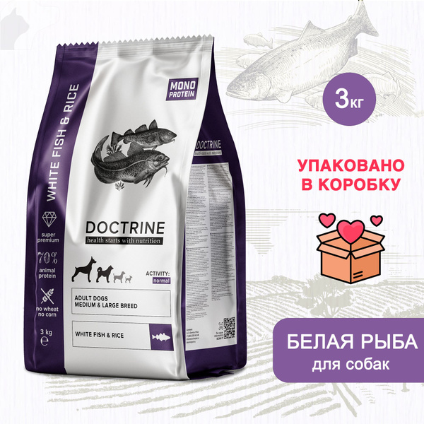 DOCTRINE корм для взрослых собак средних и крупных пород с Белой рыбой ...