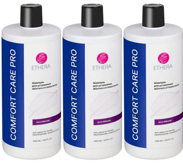 ETHERA Шампунь профессиональный, для устранения жёлтого оттенка волос ...