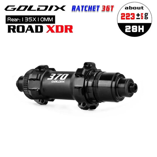 Втулка задняя GDX-R370-ROAD-XDR купить по выгодной цене в интернет ...