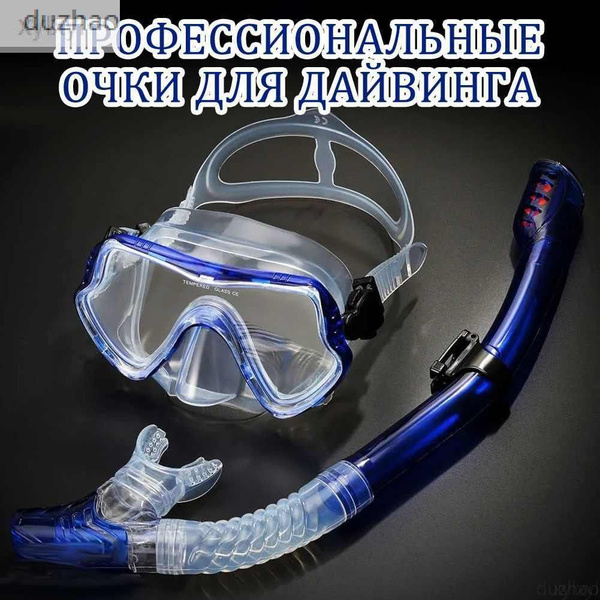 Маска для плавания - купить с доставкой по выгодным ценам в интернет ...