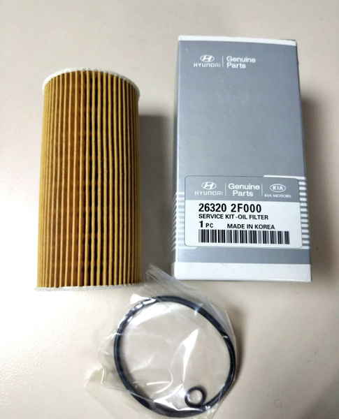 Фильтр масляный Hyundai-KIA 263202F000 - купить по выгодным ценам в ...