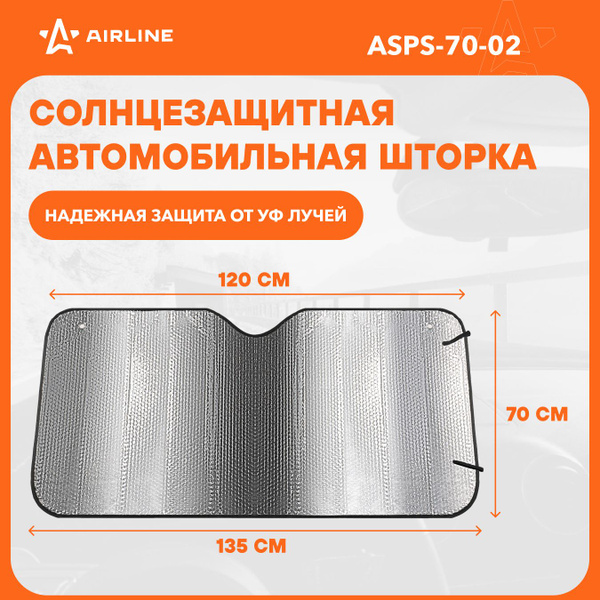 Шторка солнцезащитная Airline Для всех моделей (70х135 см) - купить по ...
