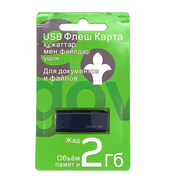 Карта памяти OltraMax Флеш-накопитель USB 2.0 2 ГБ - купить по выгодным ...