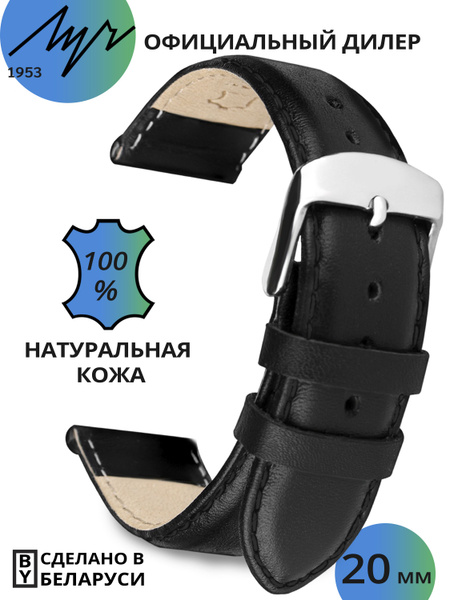 Луч Ремешок для часов - купить с доставкой по выгодным ценам в интернет ...