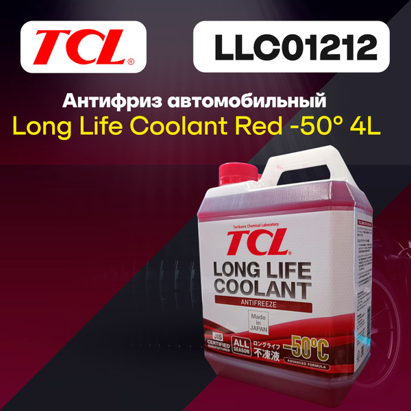 Антифриз TCL RED, Готовый раствор купить по выгодной цене в интернет ...