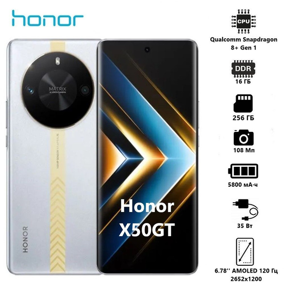 Смартфон Honor X50GT - купить по выгодной цене в интернет-магазине OZON (1592805603)