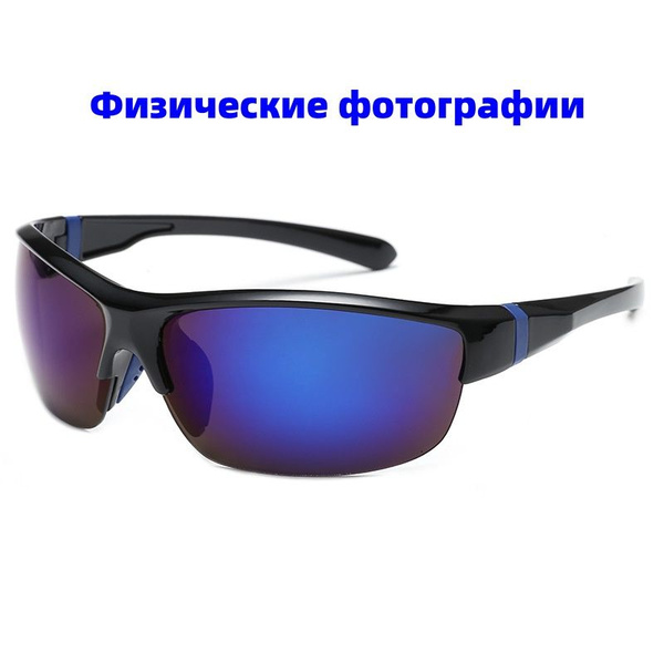 Очки рыболовные поляризационные / очки для вождения мужские / цвет ...