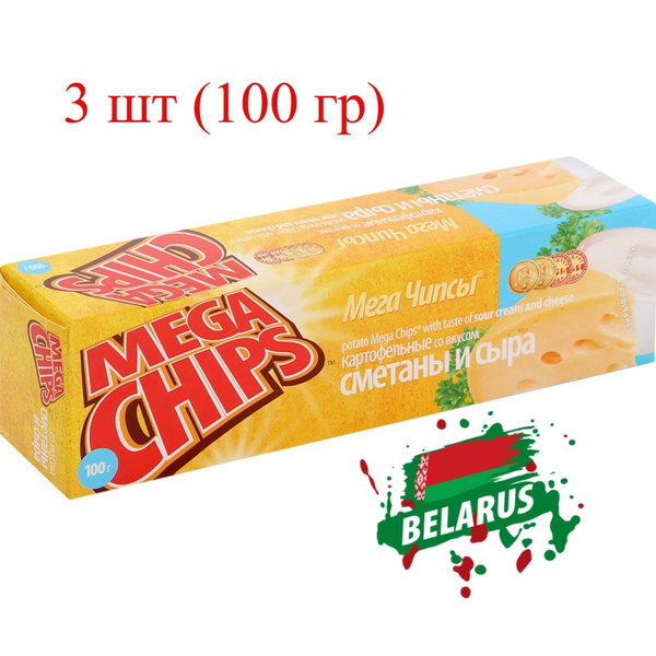 Чипсы Mega Chips сметана и сыр, 100 г, 3 шт купить на OZON по низкой цене (1594488101)