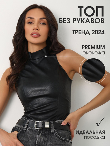 Топ Liloa Brand Boutique. Итальянская мода (журнал) - купить с ...