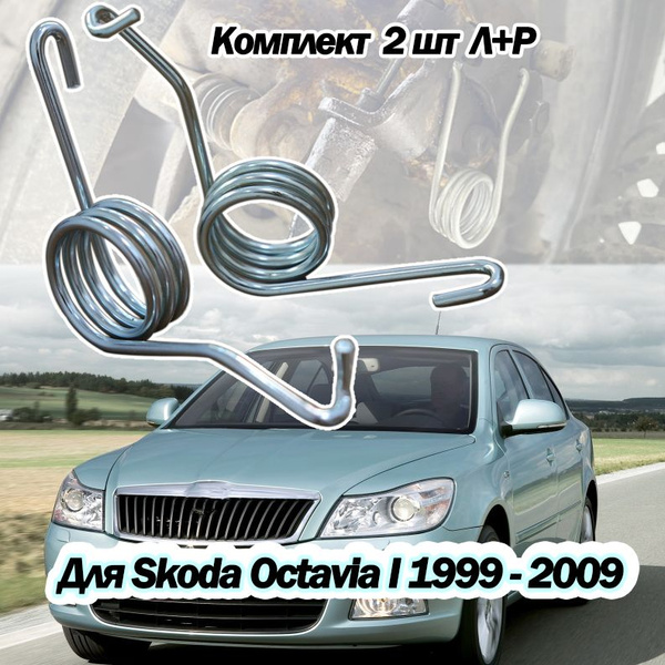 Штифт крепления автомобильный, 2 шт. купить по выгодной цене в интернет ...
