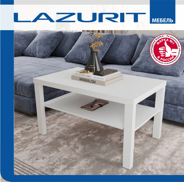 Журнальный стол Lazurit мебель Divina 120 x 38 x 45 см - купить по выгодной цене в интернет ...