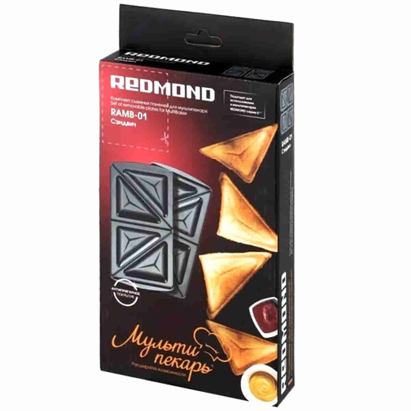 Redmond RAMB-01 панель "сэндвич" 2шт (форма для горячих бутербродов ...